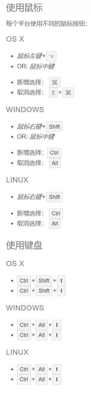 Sublime Text按列选择方法（Column Selection）_sublime 列选择-CSDN博客