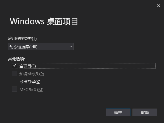 Unity调用c的dll文件学习笔记（一）unity Plugins各种版本的dll文件有什么用 Csdn博客