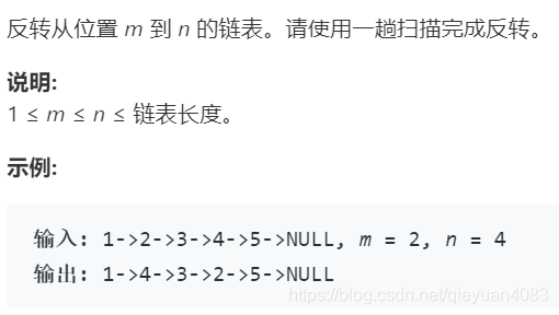Leetcode92翻转链表递归反转链表 Labuladong Csdn博客
