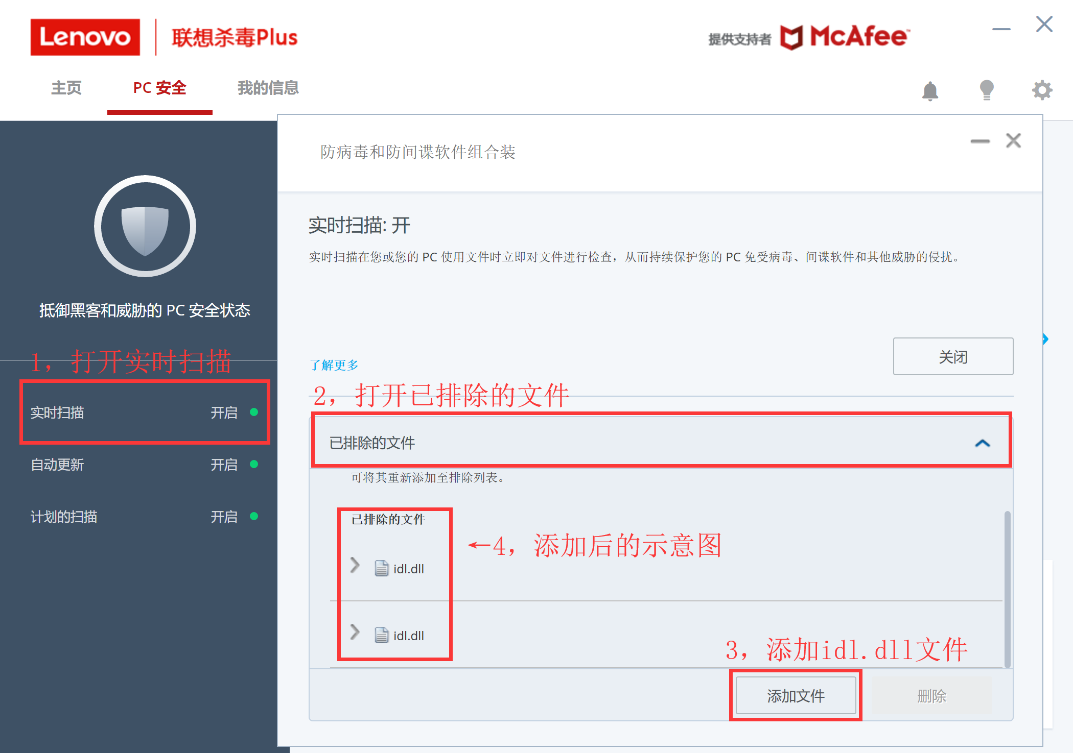 ENVI5.3安装invalid license key，应用程序无法正常启动等问题_envi许可证无效怎么办-CSDN博客
