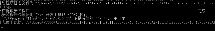 Oracle Jdeveloper安装的开发部署oracle Jdeveloper 12c 下载 Csdn博客