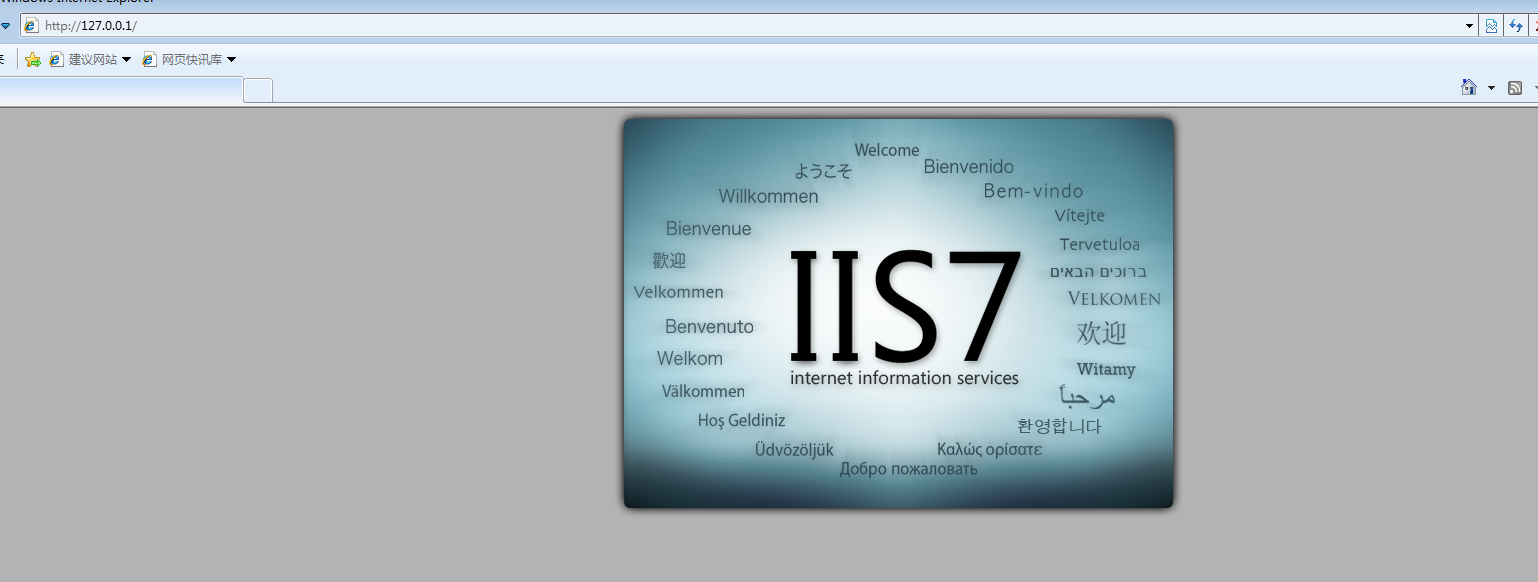wind7搭建外网wed服务器。-CSDN博客