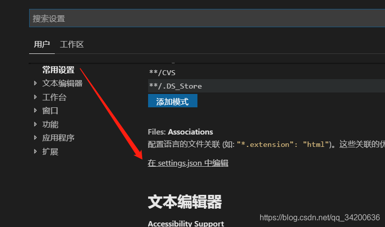 解决使用vscode格式化vue文件会自动加分号问题vscode对vue代码格式化出现分号 Csdn博客
