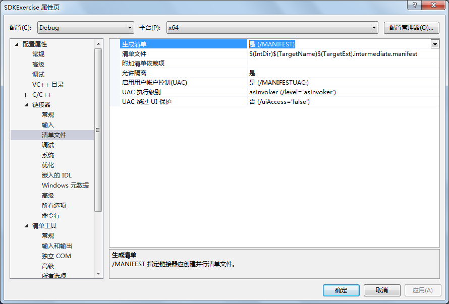 WIndows程序MFC控件使用Win7风格_windows10系统下 mfc 使用 windows7风格-CSDN博客