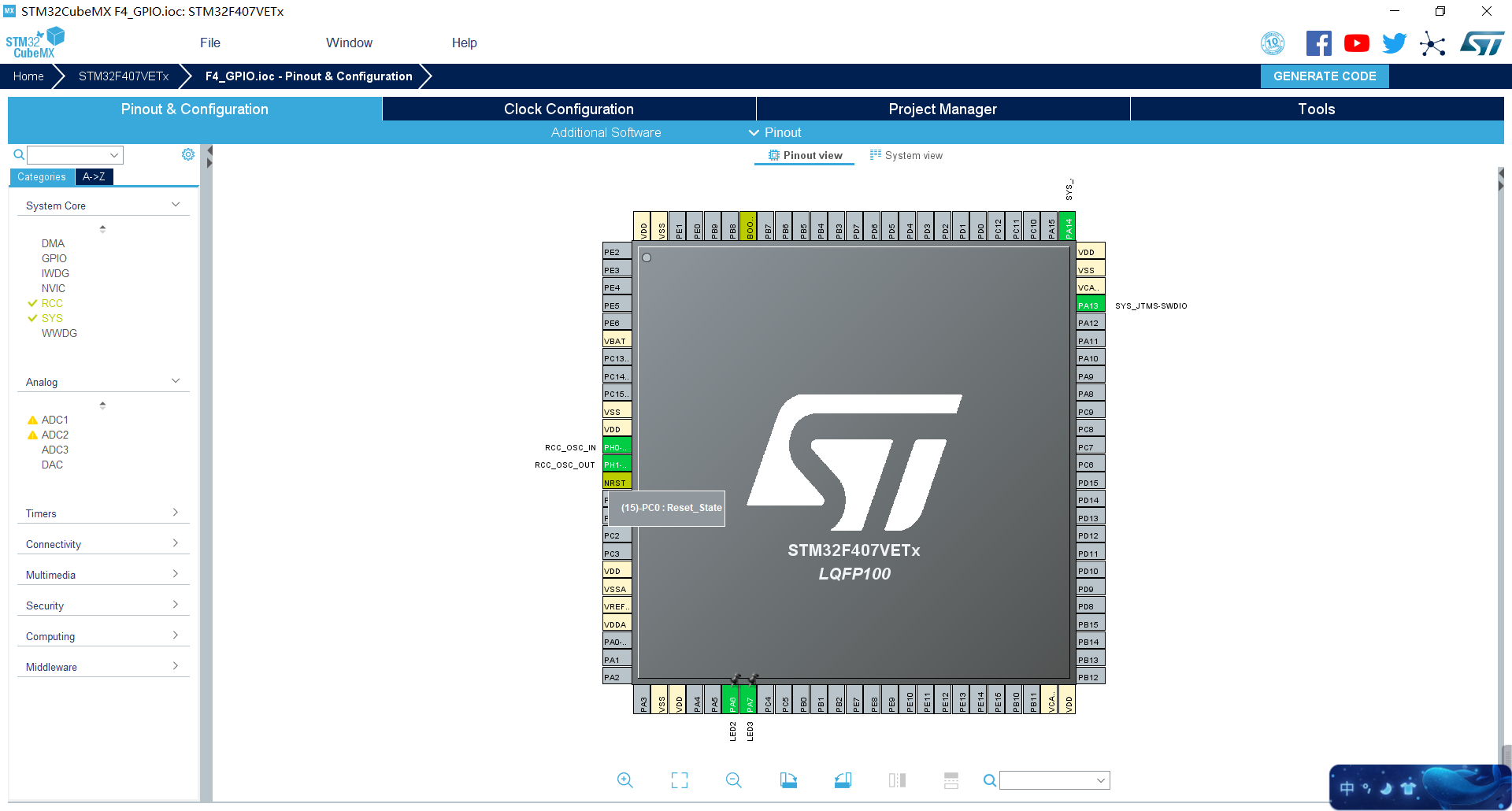 KEIL V5切换STM32标准库与HAL库方法 - 程序员大本营
