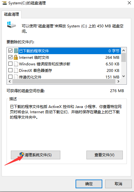 如何完整删除Windows.old（详细教程）_windows.old怎么删除-CSDN博客