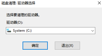 如何完整删除Windows.old（详细教程）_windows.old怎么删除-CSDN博客