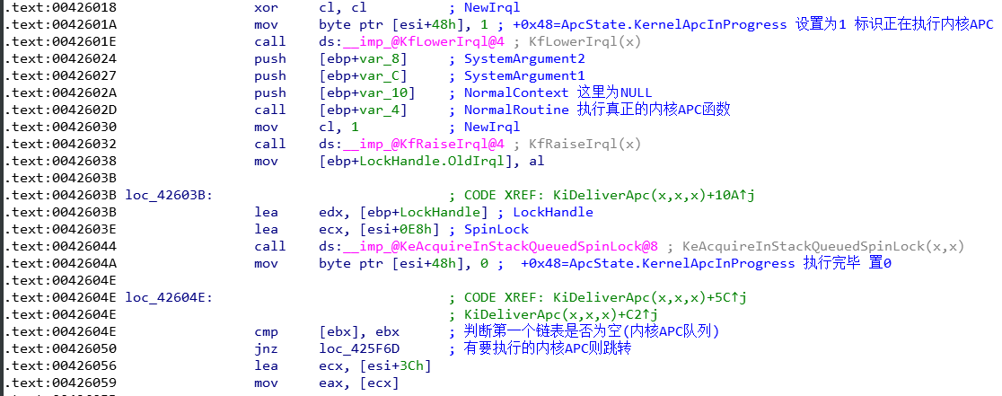 APC机制详解_apc机制 csdn-CSDN博客