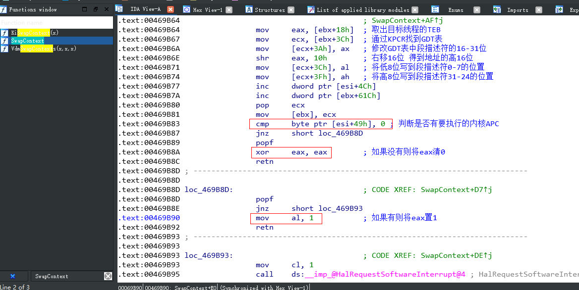 APC机制详解_apc机制 csdn-CSDN博客