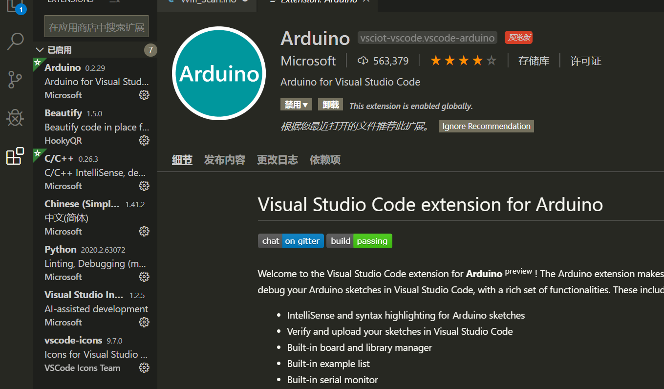 VScode代替Arduino IDE实现代码补全文件跳转（详细）_arduino怎么跳转到定义-CSDN博客