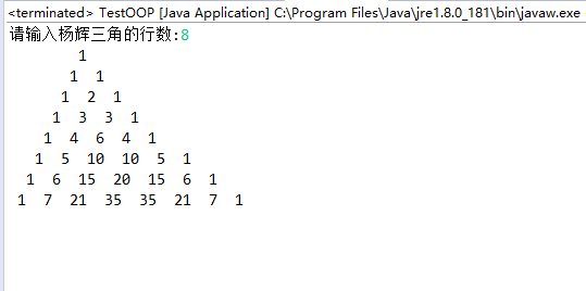 Java中用二维数组打印杨辉三角使用二维数组输出杨辉三角的前六行java要求代码和运行截图 Csdn博客