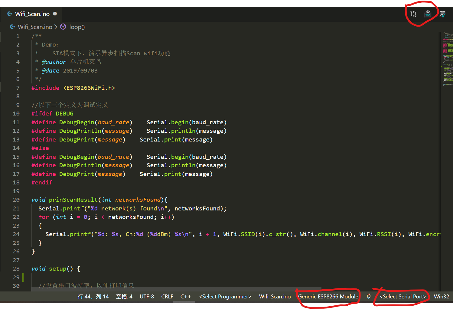 VScode代替Arduino IDE实现代码补全文件跳转（详细）_arduino怎么跳转到定义-CSDN博客