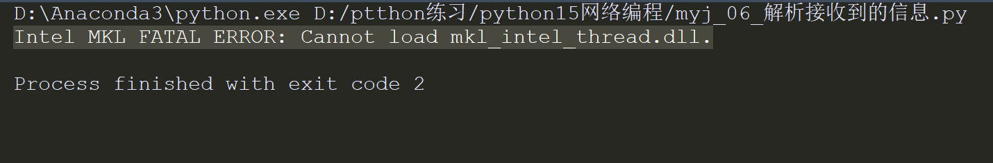 pycharm程序报错： Intel MKL FATAL ERROR: Cannot load mkl_intel_thread.dll._pycharm 引用mkl库报错-CSDN博客