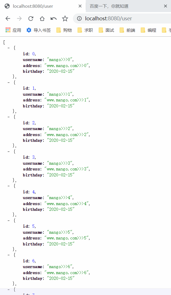 SpringBoot默认的JSON解析方案_springboot 初始化json文件-CSDN博客
