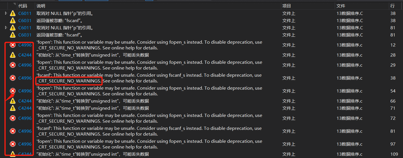vs2019 中c4996错误解决方案_vs2019 c4996-CSDN博客