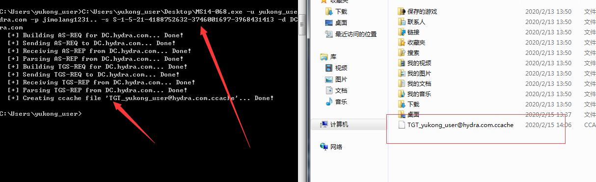 MS14-068域权限提升漏洞利用_ms14-068.exe开启提示pyasn1error:tagset-CSDN博客