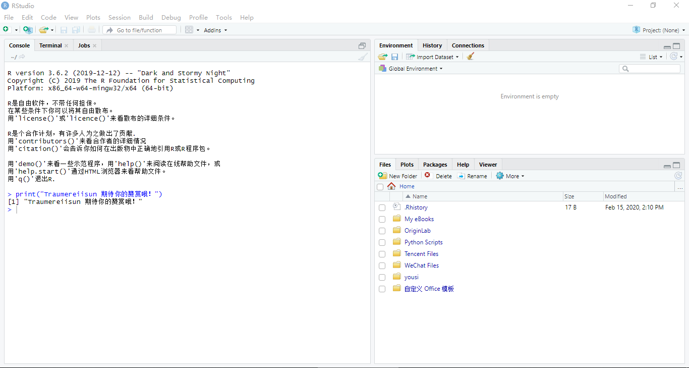 RStudio的下载安装与配置（继R之后）_Traumereiisun的博客-CSDN博客