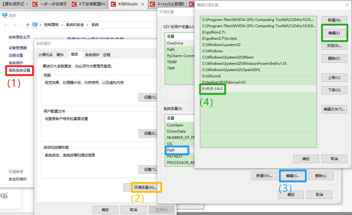 RStudio的下载安装与配置（继R之后）_Traumereiisun的博客-CSDN博客