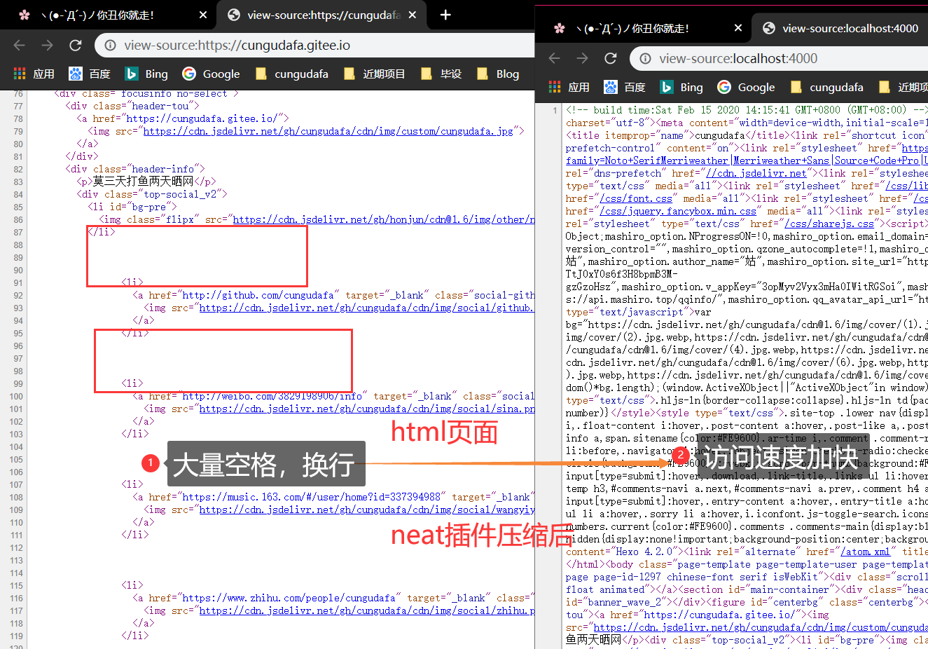 Hexo-neat插件优化提升访问效率-CSDN博客