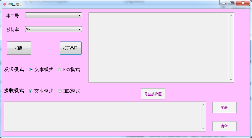 【VS2019 C#】串口调试助手 - lizhuohui - 博客园