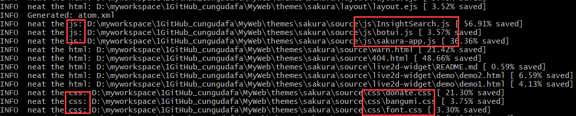 Hexo-neat插件优化提升访问效率-CSDN博客