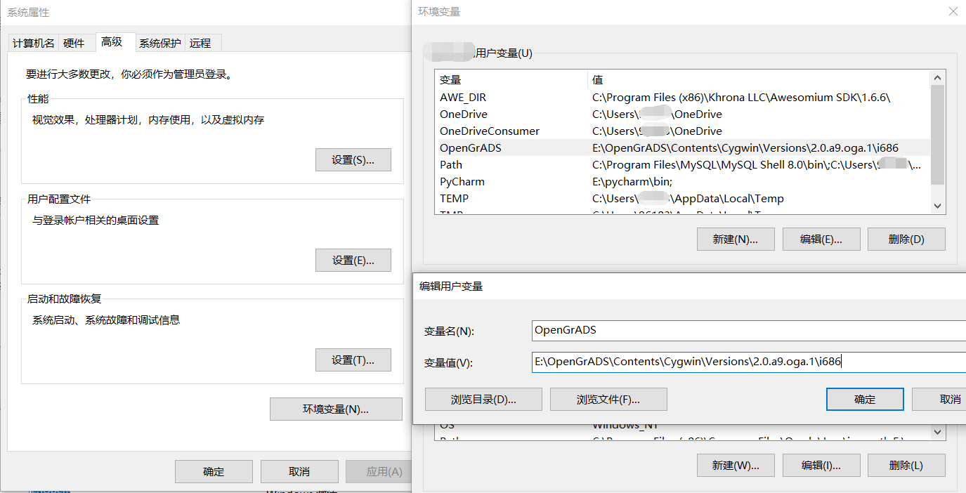 Win10下安装GrADS_grads下载安装-CSDN博客