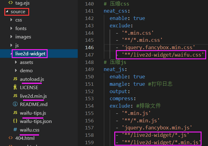 Hexo-neat插件优化提升访问效率-CSDN博客
