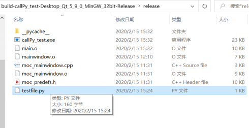 Qt5(C++)调用python3脚本(带输入输出参数)_qt c++ 调用python中含参数的接口-CSDN博客