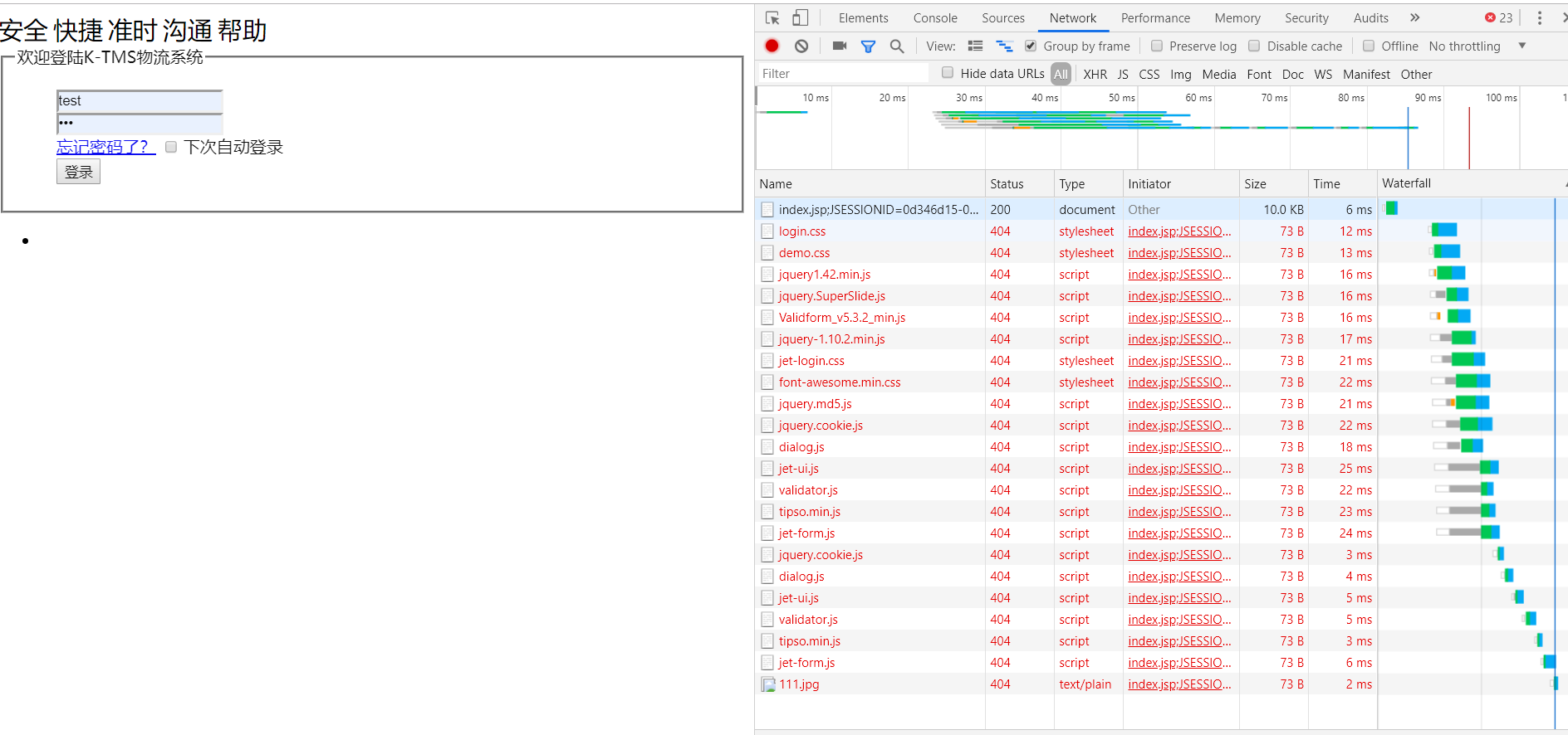Idea启动项目后访问，css、js加载失败的原因idea的css代码无法运行 Csdn博客 