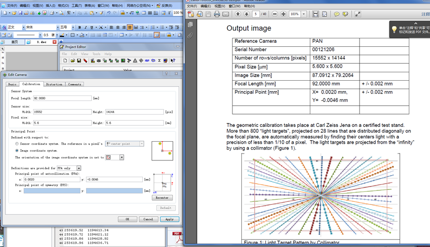 INPHO航测系统数据处理流程_inpho传统正射流程-CSDN博客