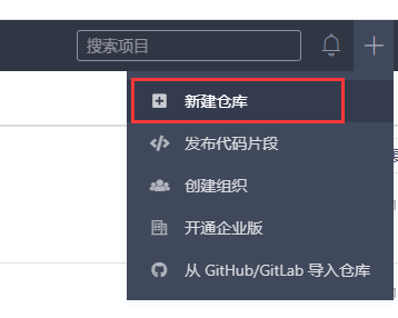 git clone速度很慢，Gitee解决Github代码clone速度慢_windows11 gitee 拉代码很慢-CSDN博客