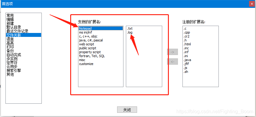 Win10设置notepad为默认记事本,设置默认使用notepad打开txt,java等文件win10专业版 Notepad Csdn博客 4041