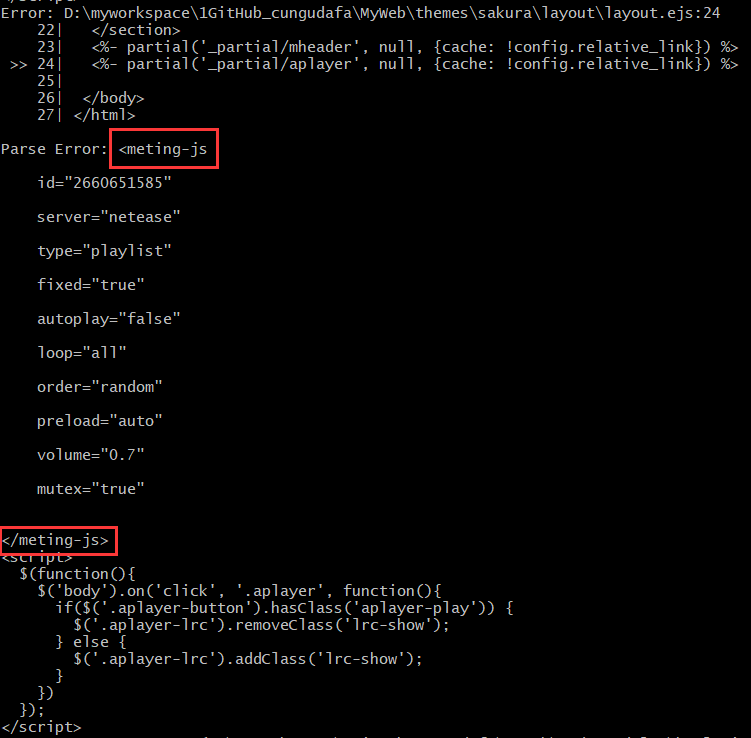 Hexo-neat插件优化提升访问效率-CSDN博客