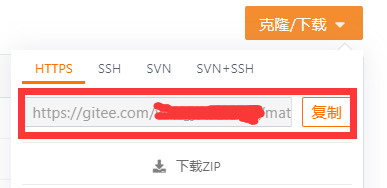 git clone速度很慢，Gitee解决Github代码clone速度慢_windows11 gitee 拉代码很慢-CSDN博客
