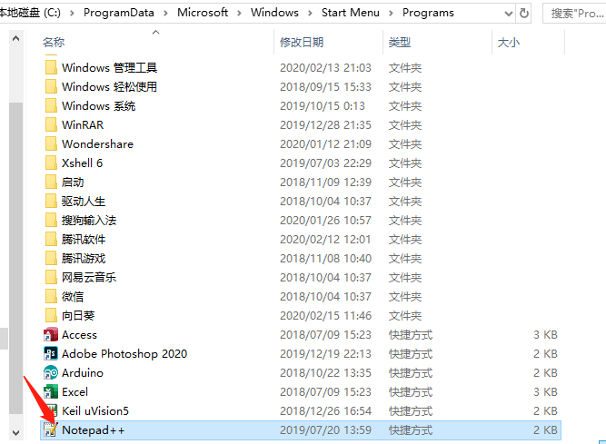 win10设置notepad++为默认记事本，设置默认使用notepad++打开TXT，java等文件_win10专业版 notepad---CSDN博客