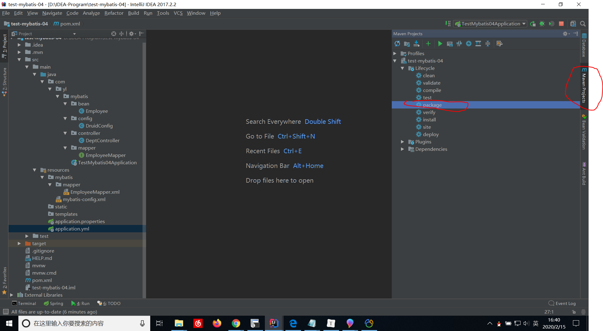 用Spring Boot进行后端开发（一）：将Spring Boot项目部署到腾讯云服务器（CentOS）并且成功运行_springboot项目部署还能开发吗-CSDN博客
