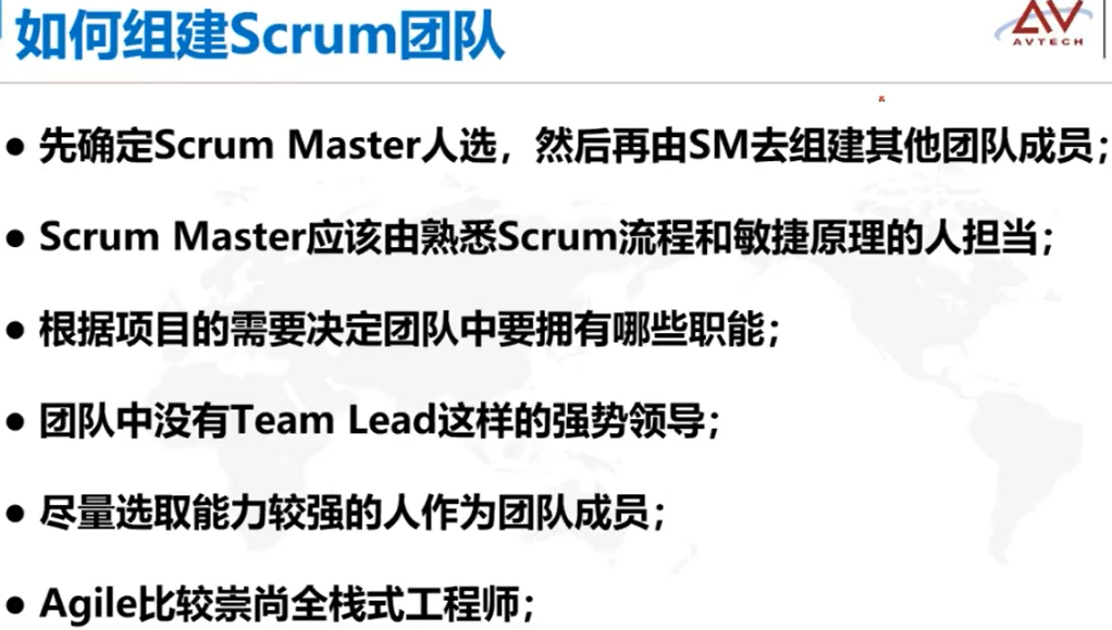 如何组件scrum团队_scrum 企业组织-CSDN博客
