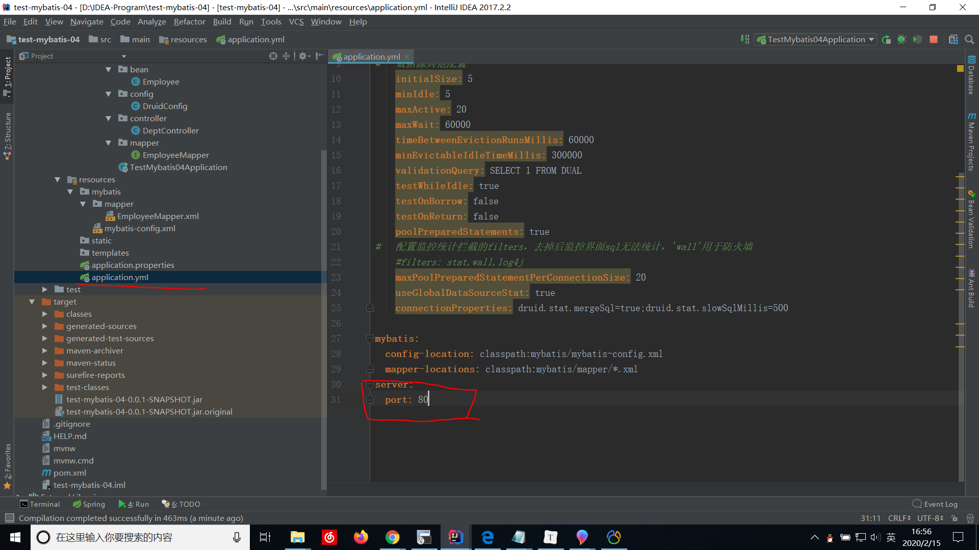 用Spring Boot进行后端开发（一）：将Spring Boot项目部署到腾讯云服务器（CentOS）并且成功运行_springboot项目部署还能开发吗-CSDN博客