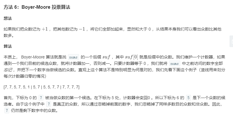 [leetcode]169. Most elements - Programmer Sought