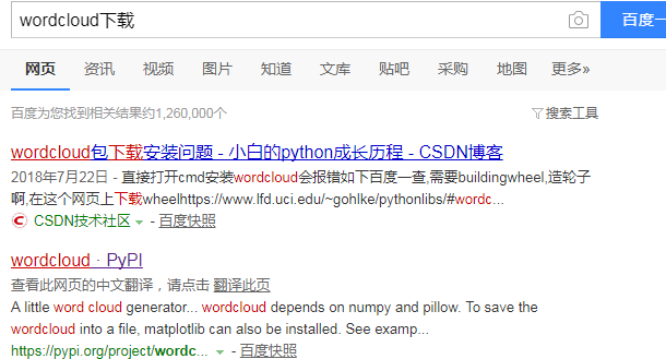 在Anaconda中安装Wordcloud库_anaconda下载wordcloud-CSDN博客
