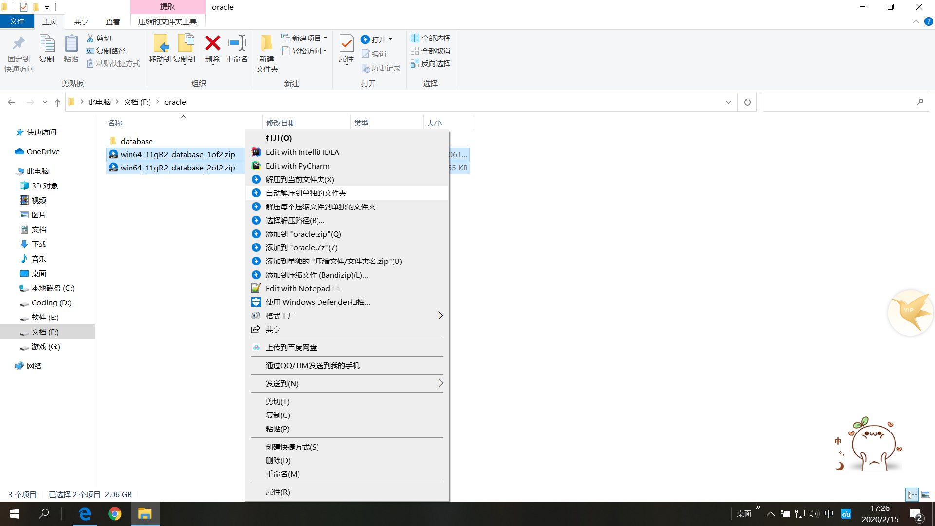 踩坑日记之windows10家庭版安装oracle11g数据库（一） Oracle安装包win10下载 Csdn博客