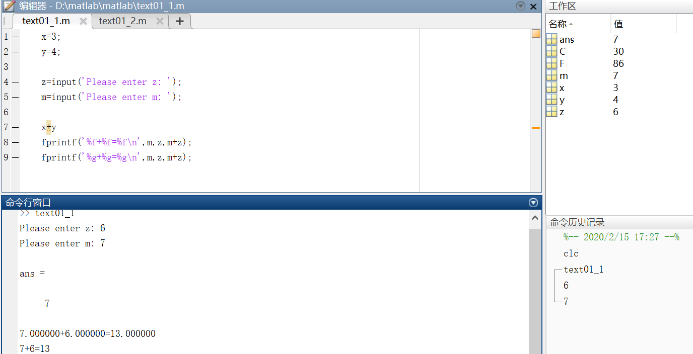 matlab基础_matlab以2为底的指数函数-CSDN博客