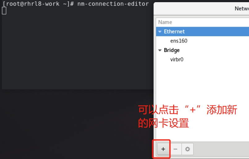 Redhat Linux 8中网络配置192168010的子网掩码 Csdn博客 