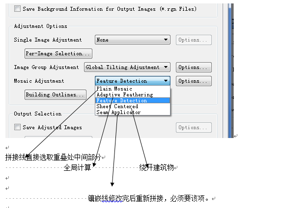 INPHO航测系统数据处理流程_inpho传统正射流程-CSDN博客