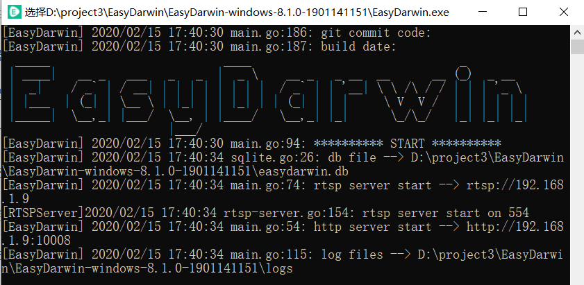 Windows10上运行EasyDarwin_easydarwin下载使用-CSDN博客