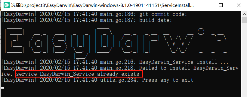 Windows10上运行EasyDarwin_easydarwin下载使用-CSDN博客