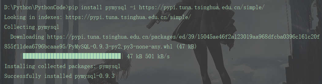 Python—pip安装时出现retrying Retry Total 4 Connect None Read None