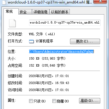 在Anaconda中安装Wordcloud库_anaconda下载wordcloud-CSDN博客