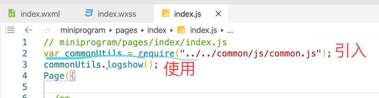 微信小程序引入公用css及js_微信小程序中js文件相同的如何重复引入-CSDN博客